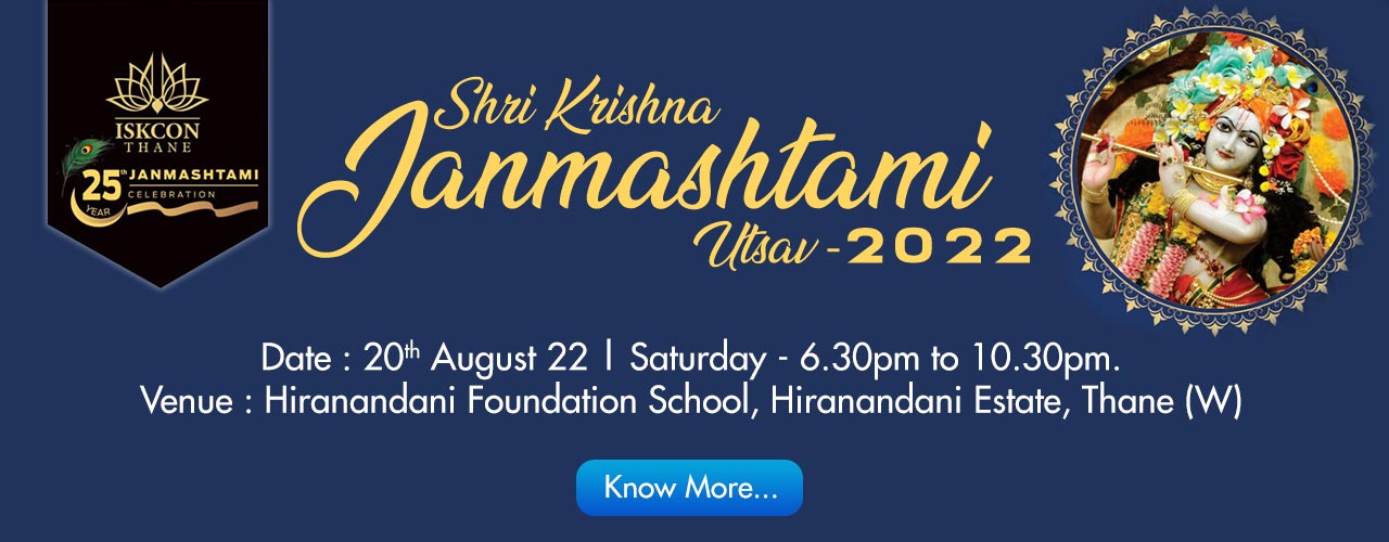 ISKCON Thane – Hare Krishna